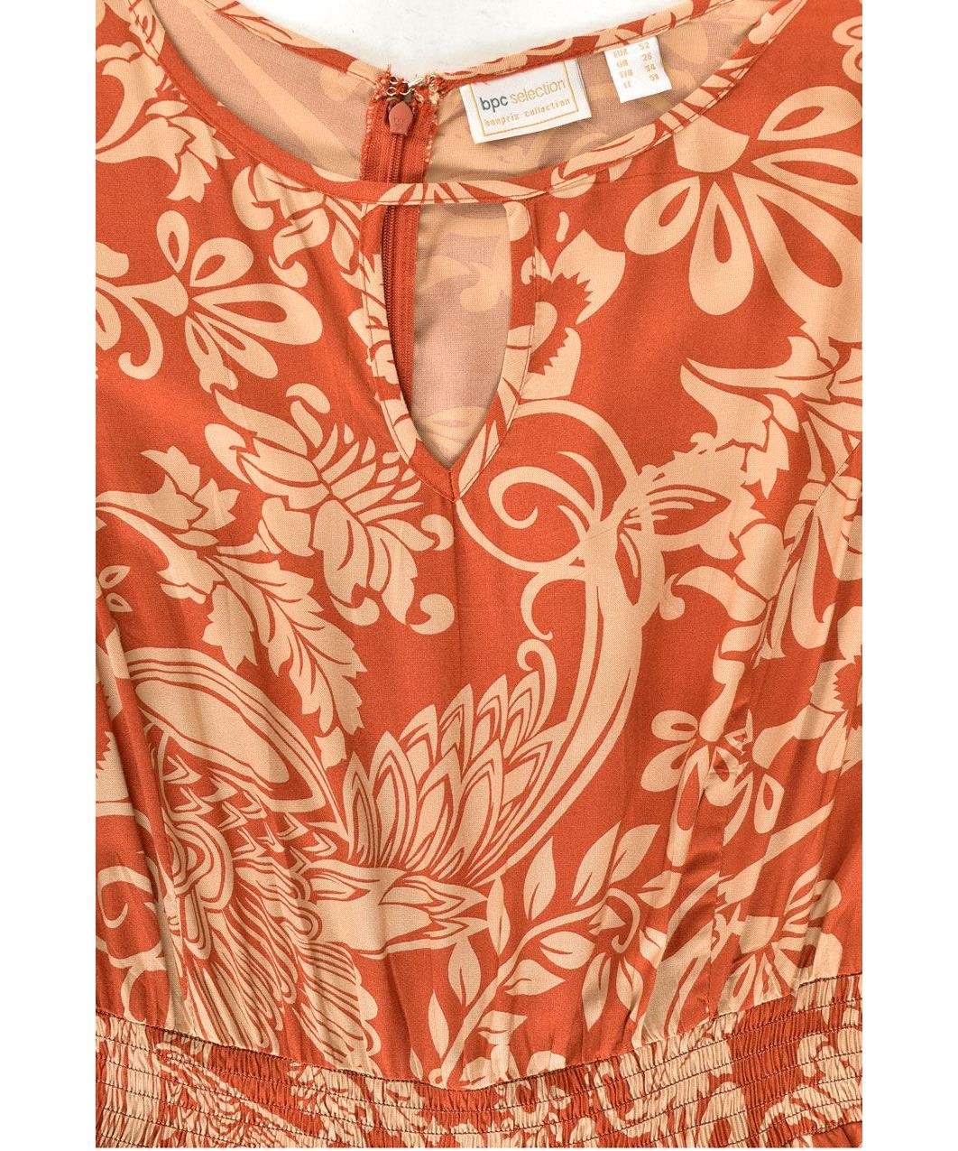 Рокля | Bonprix | Цена 23.00 лв. | OUTLET продукт #1183938 | Unico.bg
