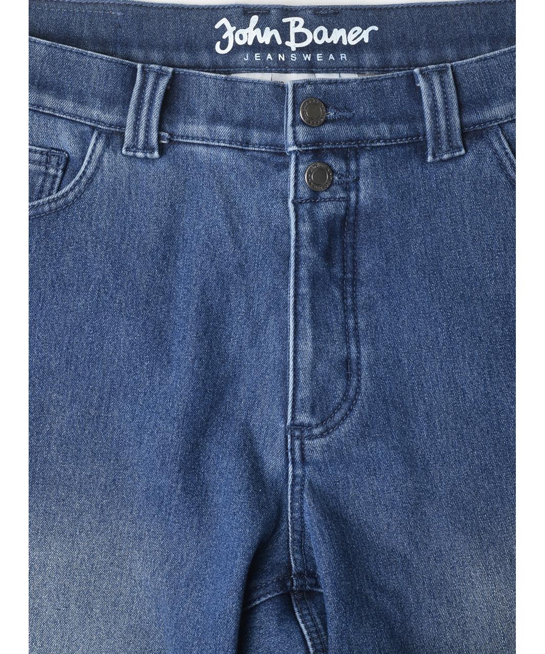 John Baner Online Shop